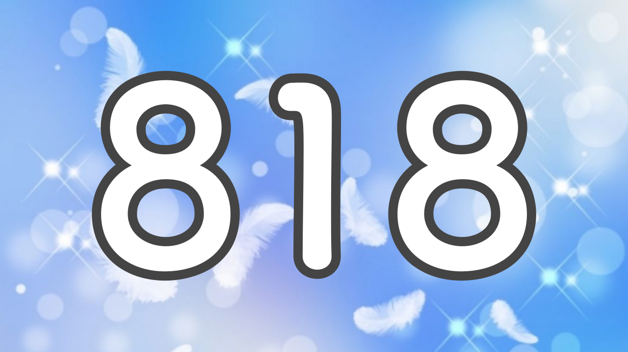 「818」のエンジェルナンバー アファーメーションをすることで、経済的な安定を得られます | ラビはぴ